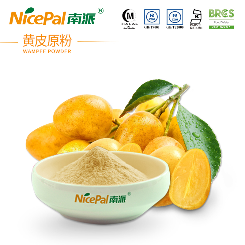 Pure Freeze Dried Nutrition Wampee Powder - Buy Freeze Dried Nutrition ...