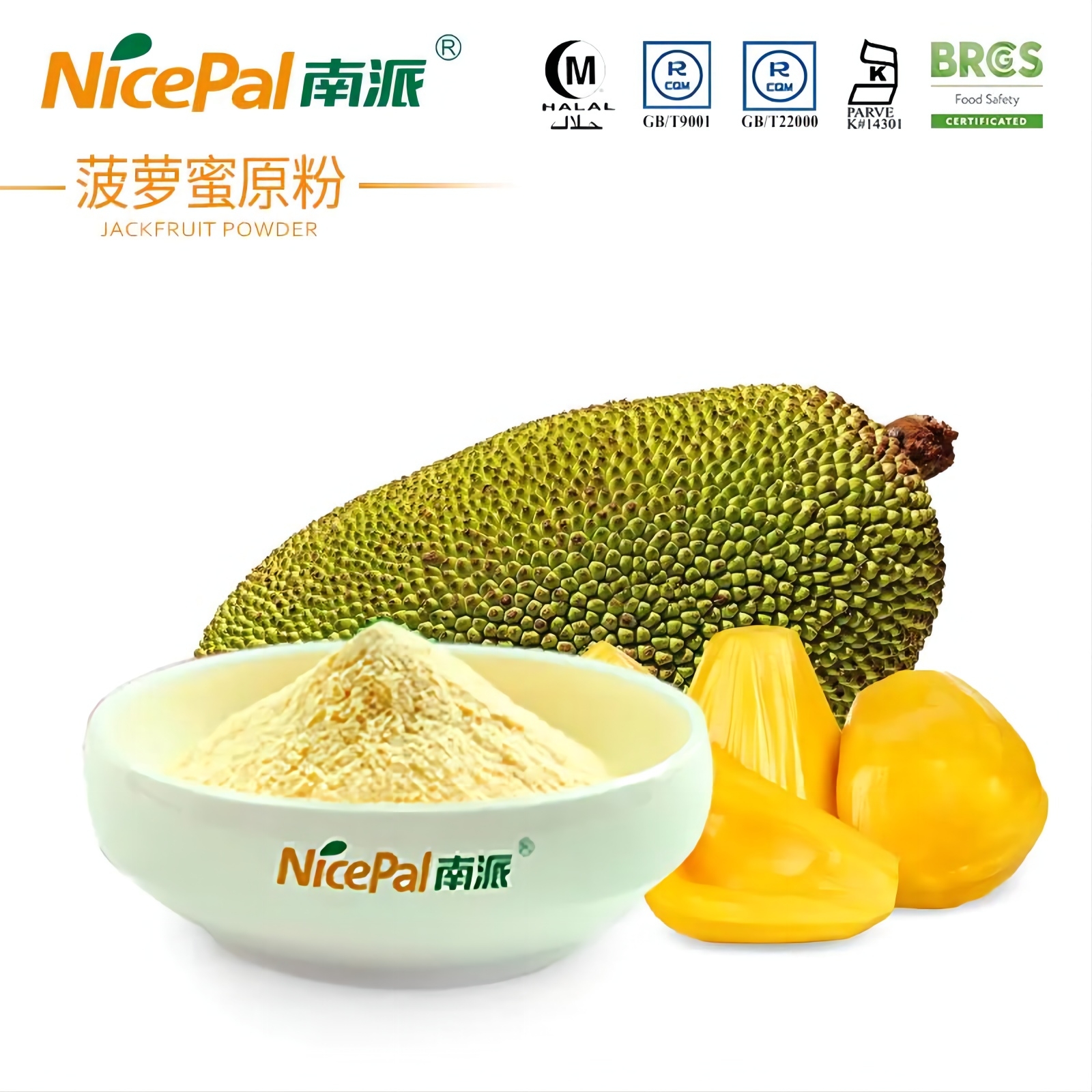 What are the relevant parameters of jack fruit powder? - Hainan Nicepal ...